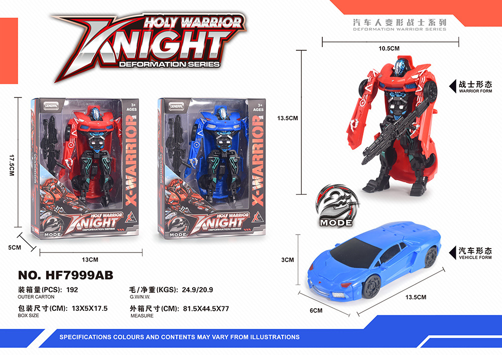 Voiture de police - Aved Robot Toys pour garçons, Optimu Primes CarBot ...