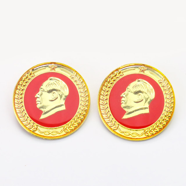 Mao Zedong Pin Powerhouse Collection Chairman Mao Badge