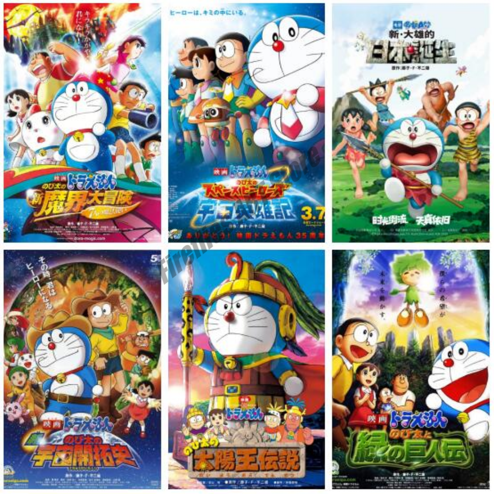 Doraemon Poster 12 | atelier-yuwa.ciao.jp