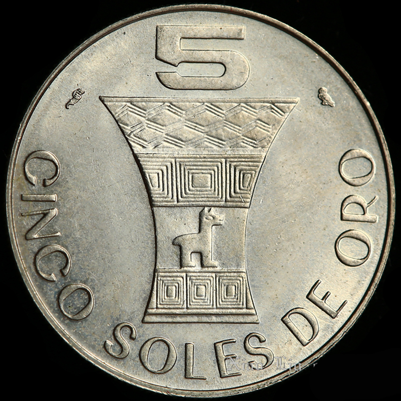 Peru Money Currency Value