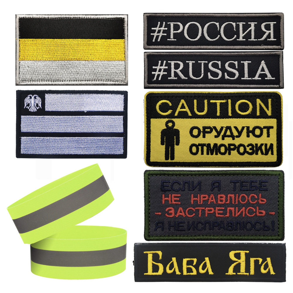 Нашивка с российским флагом FSB, тактические нашивки на липучках с ...