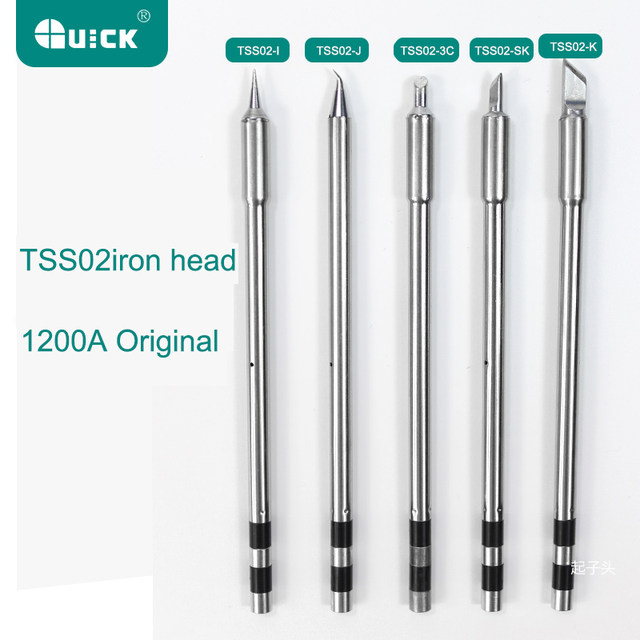 Ts1200a store