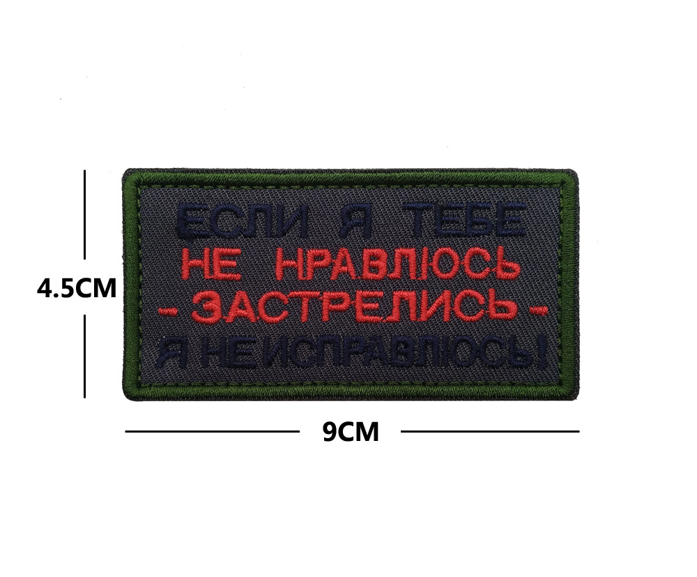 Русская нашивка с шевроном, нашивка с надписью пилот из России, нашивка ...