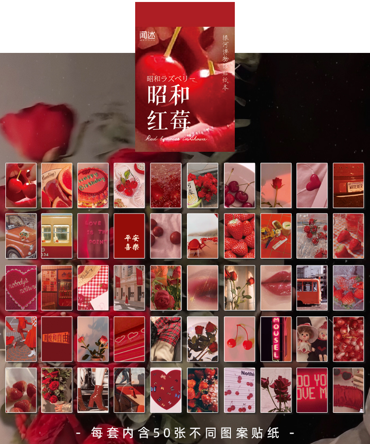 GOMMETTE,C--autocollants paysage naturel, étiquette de décoration ...