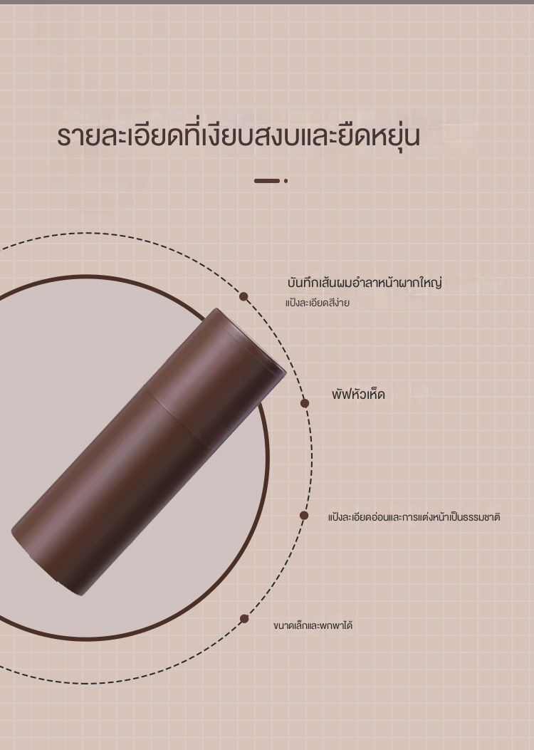 จำลองเส้นผม Retrofit Shadow Powder Retrofit เติม Hair Powders Repair ...