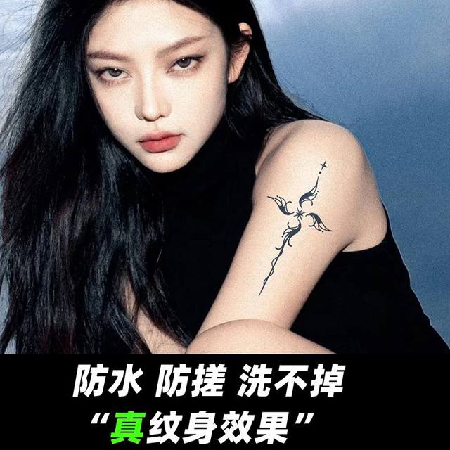 Hyuna Tattoo Cross