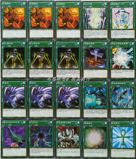 Blue Eyes Shining Dragon Vs Red Eyes Darkness Dragon