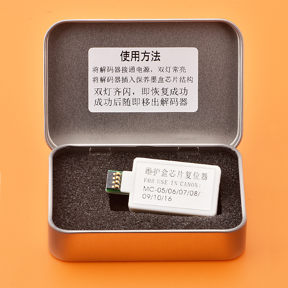 캐논 iPF9100 iPF9110 용