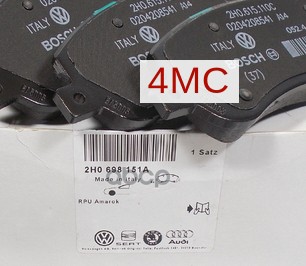 Колодки тормозные Fr VAG арт. 2H0 698 151 A | Автомобили и мотоциклы ...