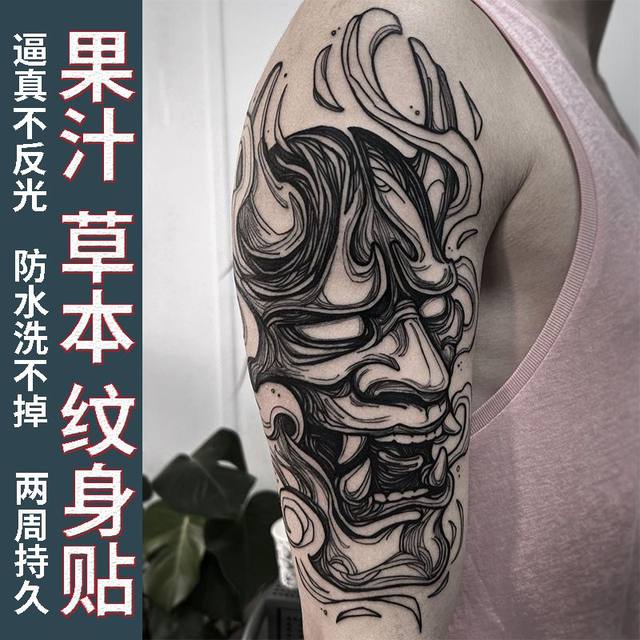 Kabuki Mask Tattoo Black And Grey