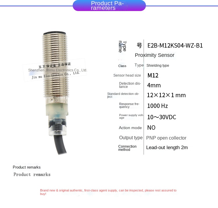 E2B-M12KS04-WZ-B1 датчик приближения M12 PNP нормально открытый | AliExpress