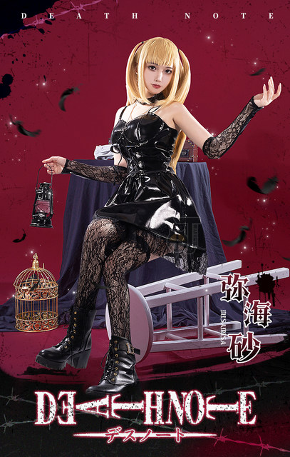 Misa Death Note Movie