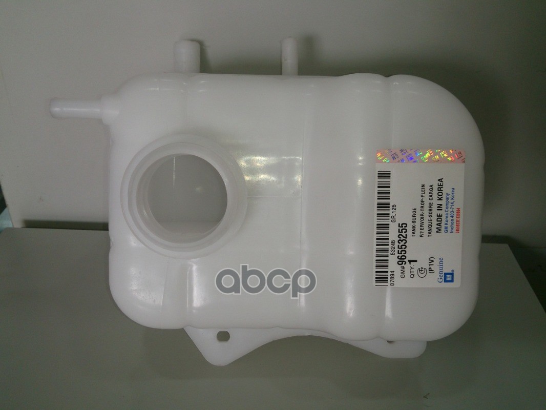 Бачок Расширительный 96553255 GENERAL MOTORS арт. 96553255 | AliExpress