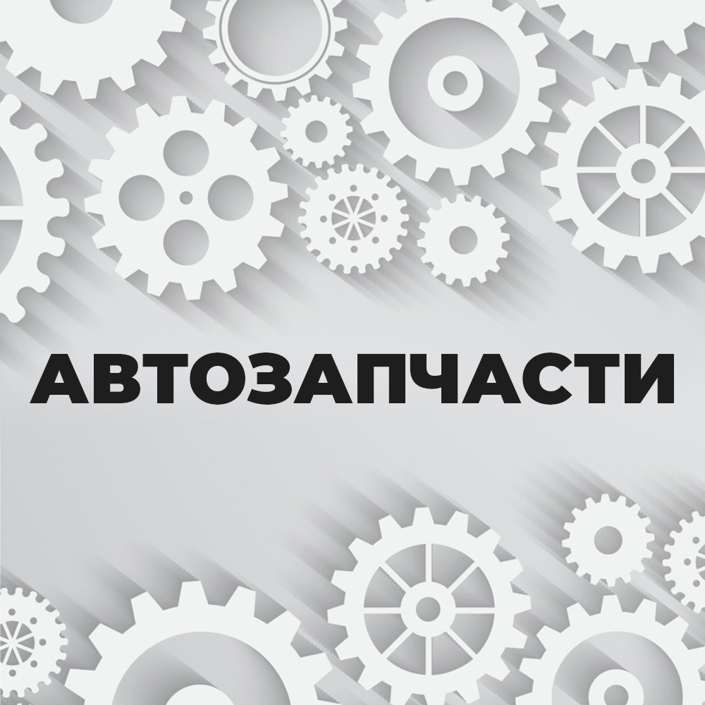 крышка Volvo арт. 9512955 | AliExpress