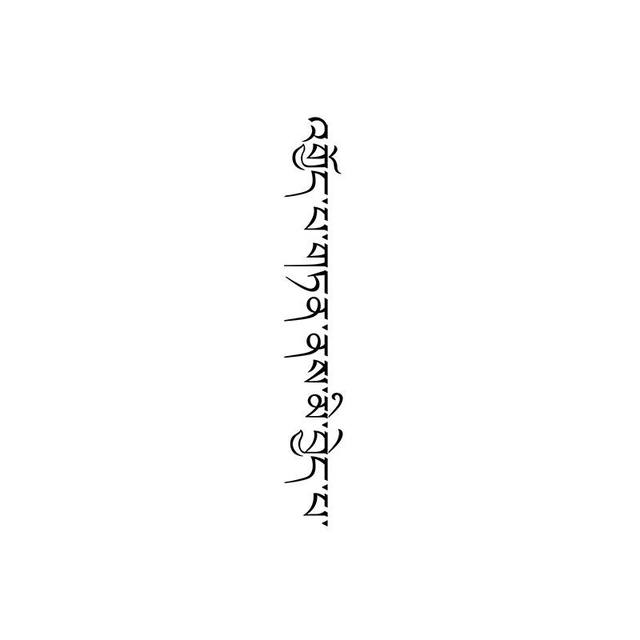 Vertical Tibetan Tattoo