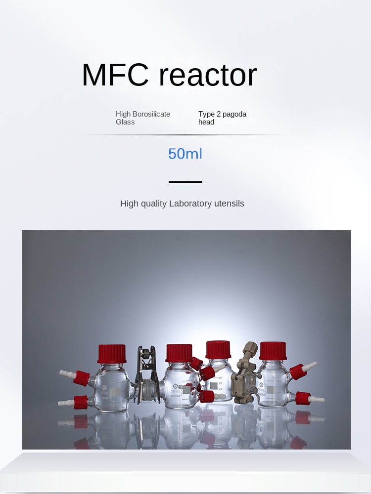 50ml type II microbial fuel microbial reactor MFC clamp proton charged ...