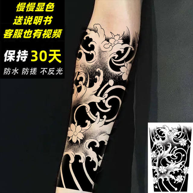 Chinse Wind Bars Tattoo